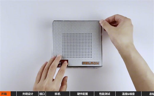 「全网首发」颜值即正义！磐镭银翼HA-4 7840HS 迷你主机测评磐镭 7840HS 迷你主机