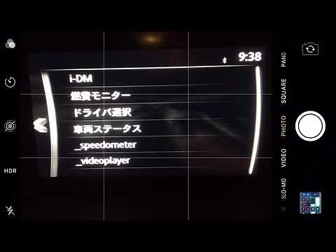 Mazda connect language change from Japanese to English