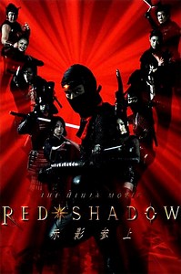 Stream Red Shadow (2001): Find it on Netflix, Prime Video, Hulu & more