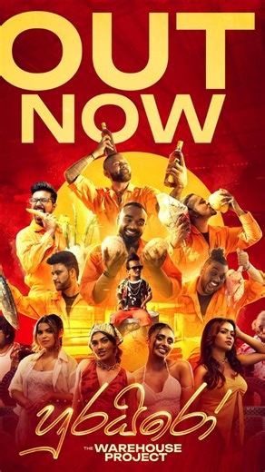 The Warehouse Project SL on Instagram: "A glimpse of what’s coming... This is the official trailer of our upcoming original song. The full track drops soon — stay tuned! Like • Comment • Subscribe for more music | #newSong #Music #ComingSoon #MusicTrailer #BandLife Contact Us : 0777 929 192 | Song : HURAIRO ( හුරයිරෝ ) Original Artist - The warehouse project Lyrics - Ansaf Ameer Melody - Dinesh Subasinghe @dineshviolin Music arrangements and audio track - Gayan Randy Mix master- Amith Guru Chore