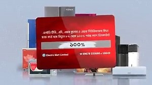 378 reactions · 24 shares | এই ক্রিকেট সিজনে জিততে হলে চলে আসুন...