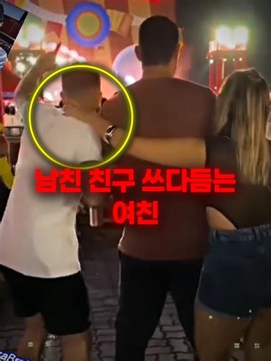 If you meet a woman like this, you'll be in big trouble.