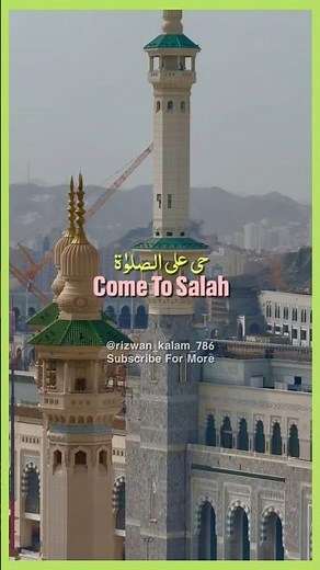 Beautiful Azam #azan #hayya alssalah #rizwanalghausi