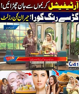 1.5M views · 29K reactions | Surprising benefits of jagger City 41 Disclaimer: The views & opinions expressed in this video/show are those of the host, guest, member of the public & don't necessarily reflect the official policy or position of City News Network or its affiliates. Viewers discretion is advised | City41 | Facebook