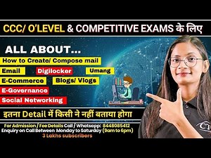 Email | How to Compose Mail | Digi locker | Umang | E-Commerce & Social Networking | CTA
