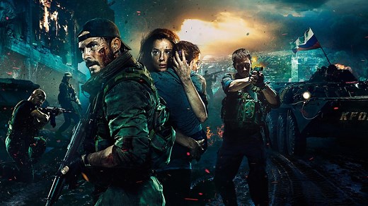 The Balkan Line (2019)