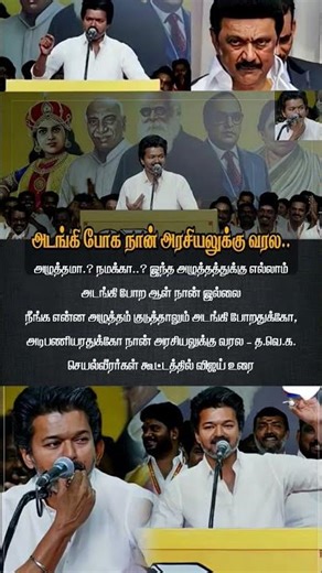 adangi poga varala ...