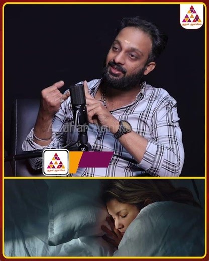 மந்திரம் சொன்னால் தூக்கம் வரும்! #ActorSriramChandrSekar #Spiritual #PowerFullMantra