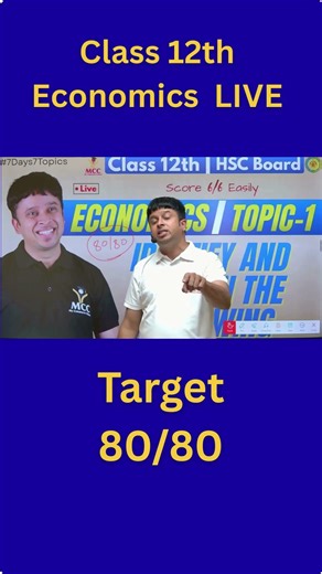 Class 12 Economics LIVE 🔴 at 5 PM | Score 6/6 Easily | Identify & Explain | Harshad Malu Sir
