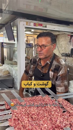 اشپزخانه ایرانی (@iranian_cuisine_)’s videos with original sound - اشپزخانه ایرانی