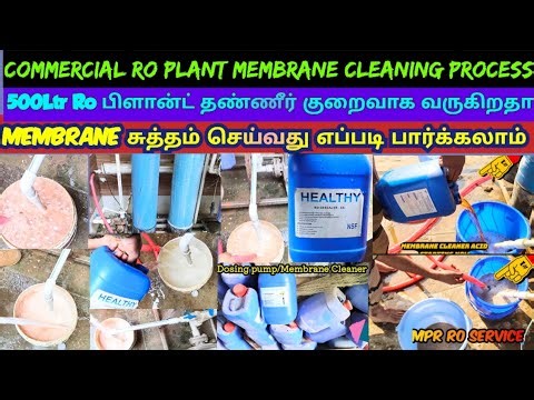 How to cleaning ro Membrane in tamil#4040 Membrane cleaning process.
