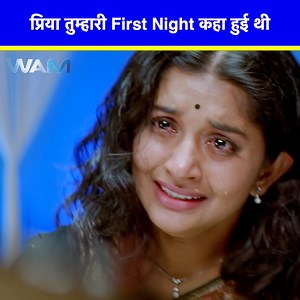 2M views · 47K reactions | प्रिया तुम्हारी First Night कहा हुई थी Movie Name - Nepali The Warrior #movie #crime #drama #scene #film #trending #viralvideo #movie2025 | WamIndia Movies | Facebook