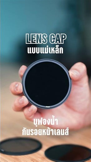 It's time for a change!! Change your filter to a magnetic system with the KASE WOLVERINE MAGNETIC...