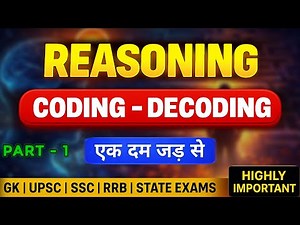 Coding Decoding Reasoning | Zero to Hero | SSC RRB State Exams