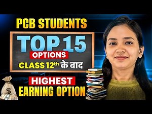 🔥Top 15 Highest Paying Career Option After 12th PCB I Complete Details