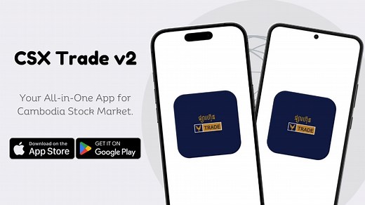 សូមទាញយក ឬធ្វើបច្ចុប្បន្នភាពកម្មវិធី CSX Trade របស់លោកអ្នក ដើម្បីអាចស្វែងយល់ពីទីផ្សារ បើកគណនីជួញដូរ​ និងជួញដូរភាគហ៊ុនកម្ពុជា បានកាន់តែងាយស្រួល។ CSX Trade: Your All-in-One App for Cambodia Stock Market. | Cambodia Securities Exchange - CSX