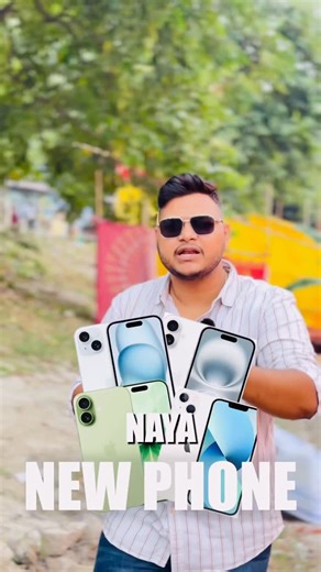 ⚜️iWorld ⚜️ on Instagram: "📱✨ Chat Puja Special Offer is Live at I-WORLD! ✨📱 This festive season, bring home your dream smartphone without any stress! 👉 Half Processing Charges paid by us 👉 Zero Down Payment ✅ 3 years warranty 👉 24 Months EMI Facility 👉 Exciting Assured Gifts with every purchase 🎁🔥 Celebrate this Chat Puja with happiness, style & new beginnings — only at I-WORLD 💥 📍 Visit us: Rishi Aurobindo Road, Opp. NeelDavid Salon, Siliguri 📞 7076853595 / 6296111805 📸 Follow us o