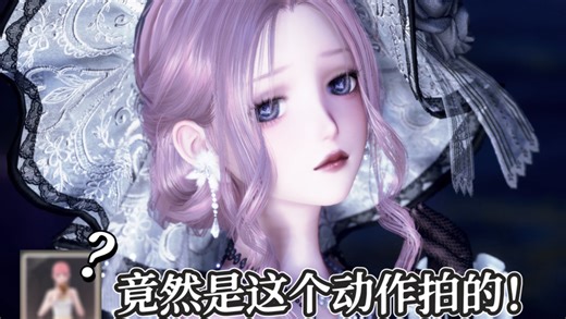 暖姐的绝!对!统!治!竟然是这个动作拍出来的