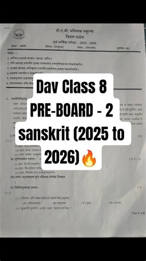 DAV Class 8 Sanskrit Pre-Board 2 Question Paper 2025–26🔥|#shortvideo