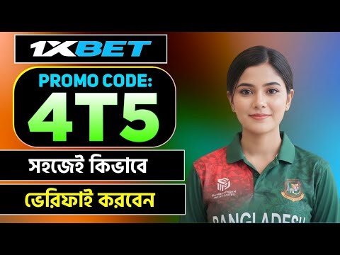 1xBet Promo Code 2026 🤑Get 300%BonusInstantly! | how to create 1xBet affiliate promo code