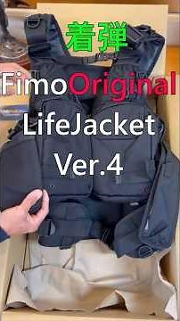 機能性抜群でリーズナブルfimo オリジナルライフジャケット#シーバス#fimo#ランカーシーバス