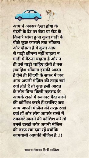 मंजिल........हिन्दी साहित्य का लेखन इतिहास