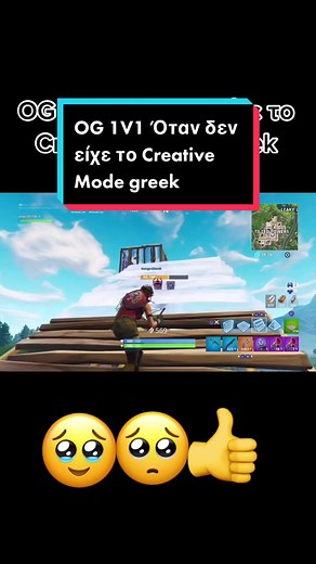 Exploring the Legendary OG Fortnite Map from Chapter 1 in Greece
