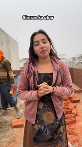 New ghar Simran 🥰❤️ | Simran yadav viral