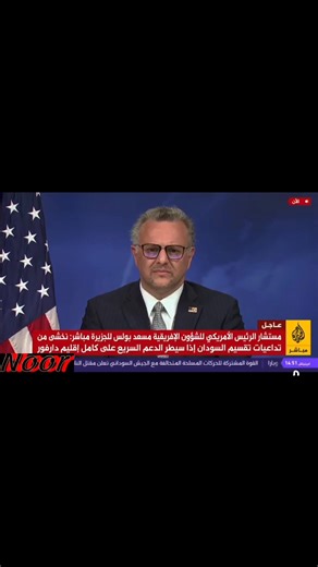 66K views · 670 reactions | محاربة الكيزان المندسين on Reels | Facebook