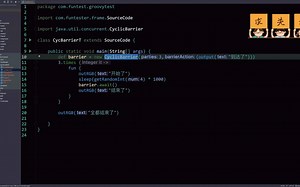 Java线程同步三剑客之CyclicBarrier