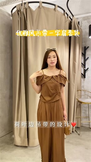 优雅风吊带一字肩套装 Charming One Shoulder Strappy Setwear 🛒https://tinyurl.com/4zmpnn8e | INITIAL V