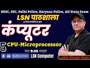 Complete Computer Course All Exams & Jobs 2025 | Labh Singh Nain Sir | SSC, HSSC, Bank, State Exams