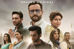 अमेजन की वेब सीरीज तांडव की टीम से आज पूछताछ करेगी पुलिस