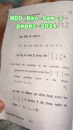 MDU sem 1 paper math solid state 2024