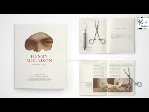 The Man Who Lived in the Moment - The Mystery of Patient HM - Hippocampal Gyrus - Third Year of S...