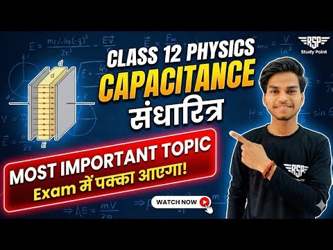 Capacitance in hindi class 12 physics capacitor in hindi for board exam 2026 #physics #boardexam