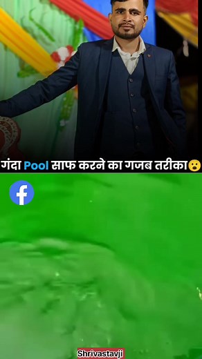 3.9K views · 31 reactions | Insane Pool Cleaning Cleanup  #fbreels2025ツ #viralfbreelsfyp #reelsfbシ #fbreelsfyp #virelpost #ytshorts #santa #reels #iyogeshrai #photochallenge #Christmas | Shri Vastav Ji | Facebook