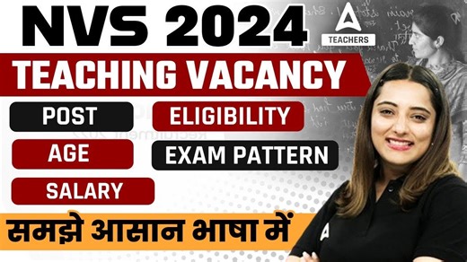 209K views · 1.7K reactions | NVS Teacher Recruitment 2024 | NVS Teaching Eligibility, Posts, Salary, Exam Pattern & Age limit Visit our Teachers Adda247 YouTube channel :-https://www.youtube.com/c/Adda247TeachingExams/featured #nvsadda247 #nvsteacher #teachingvacancies #nvs #nvs2024 | Teachers Adda | Facebook
