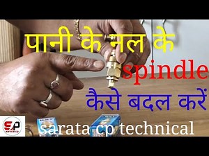 How to replace tap washer and tap spindle