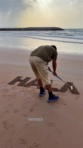 كتابة على الرمل: كيف تكتب بخط حلو