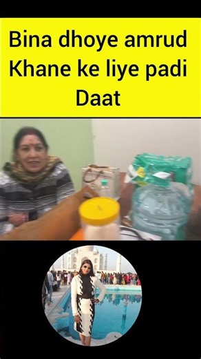 Avintika ने Sourav को डांटा! बिना धोए अमरूद खाया? Sourav😂 #shortfeed #souravjoshivlogs #shorts