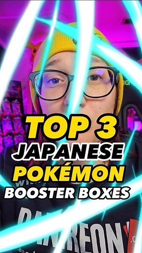 14 reactions | Here are my top 3 Pokémon Japanese Booster boxes to get #pokemonjapanese #pokemonboosterbox #pokemoncards #pokemonbooster #pokemonproducts #pokemonadvice #pokemonfacebook #pokemoncommunity #pokemoncardgame #pokemontradingcards | Danireon | Facebook