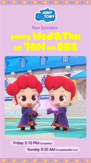 ✨JunyTony The Little Wizards✨| Giant Balloon 🎈 | JunyTony in 3D | #JunyTony #Shorts