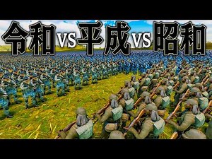 Bring together representatives of each era to battle it out and determine the strongest era. [Ult...