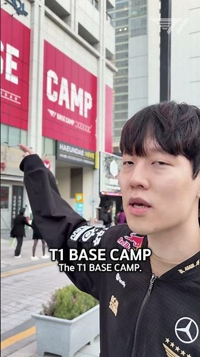 해운대역에서 T1 BASE CAMP 가는 법