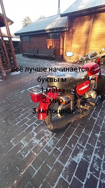 Vintage Red Motorcycle Showcase in Residential Setting