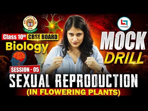 Class 10 Biology | How Do Organisms Reproduce Asexual Reproduction - Part 5 | CBSE Class 10 Biology