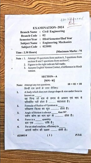 Applied / Engineering Mechanics 2024 UBTER Exam Paper #uttarakhandpolytechnic #bteup #ubter