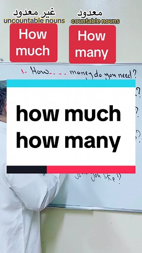 Understanding How Much and How Many: Explained with Examples