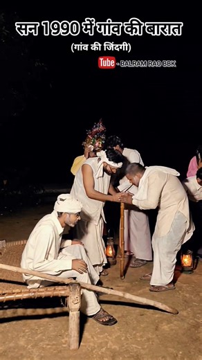 Kaise Din Beete Koi Jatan Bta Ja (गाँव की जिंदगी) #shortfeed #viralsong @BALRAMRAOBBK